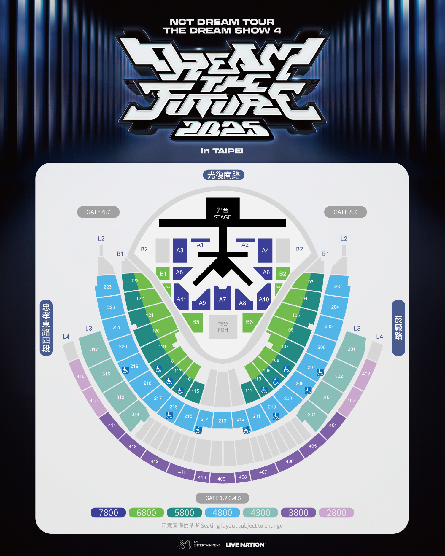 2025 NCT DREAM TOUR ＜THE DREAM SHOW 4：DREAM THE FUTURE＞ in TAIPEI @ 臺北大巨蛋 | 2025/12/06 (六 ...